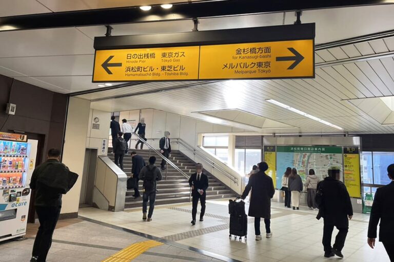 【Access】TENSHO OFFICE Hamamatsucho- Daimon(From Hamamatsucho Station ...